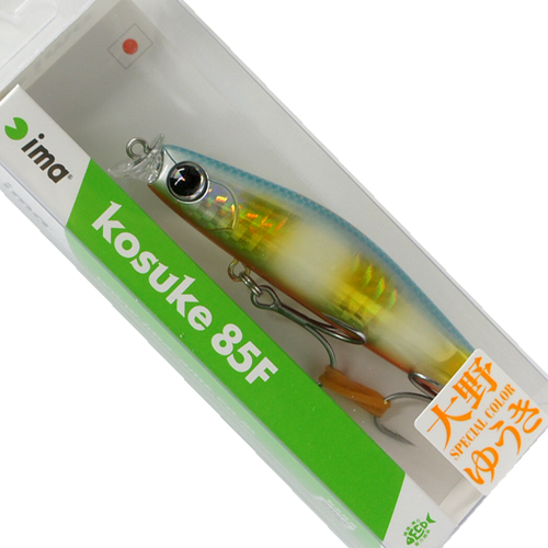 アイマ(ima) コスケ(kosuke) 85F #KK85-015 ボラグロー kosuke(コスケ) | 激安釣具通販 ルアーフィッシング キャスターハウス